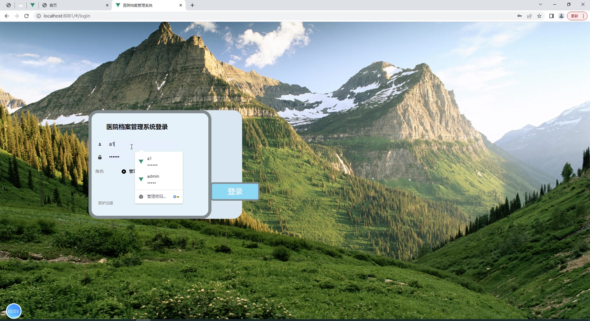基于javaspringbootvuehtml5医院档案管理系统源码lw调试文档讲解等医疗档案管理病历管理系统医院信息管理系统档案数字化管理医疗信息化病历电子化