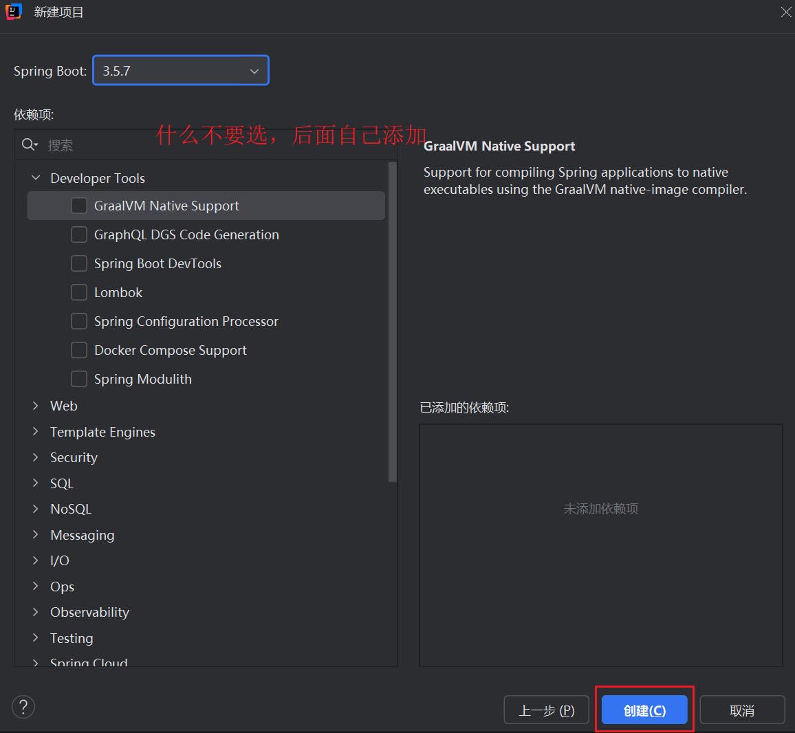 JavaFX集成SpringBoot开发桌面程序-CSDN博客