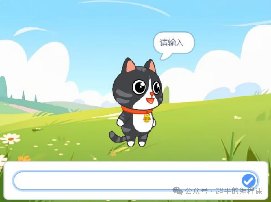 听话的小猫-第16届蓝桥第6次STEMA测评Scratch真题第3题_scratch编程 考题-CSDN博客