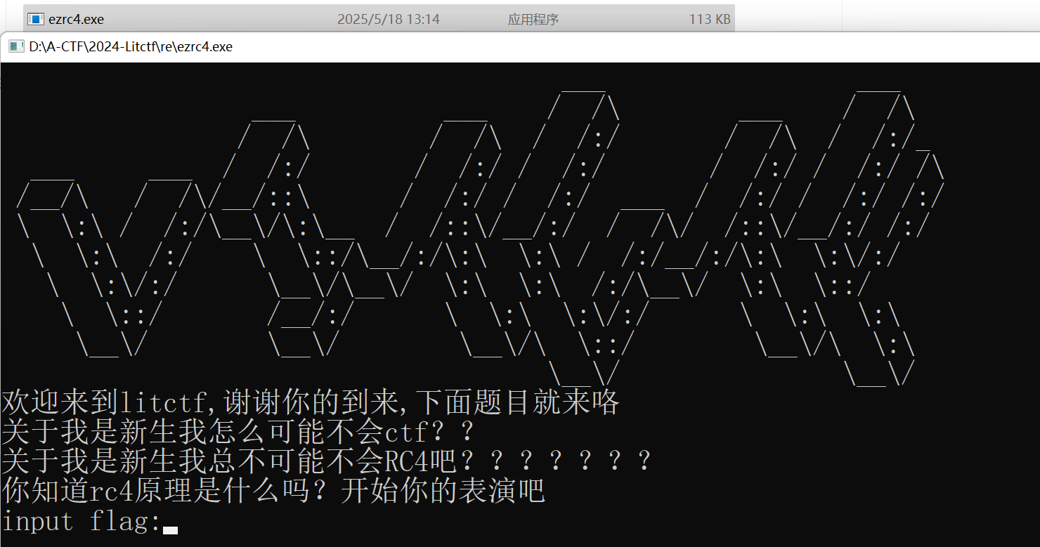 【逆向】Litctf-re_逆向找rc4的密钥-CSDN博客