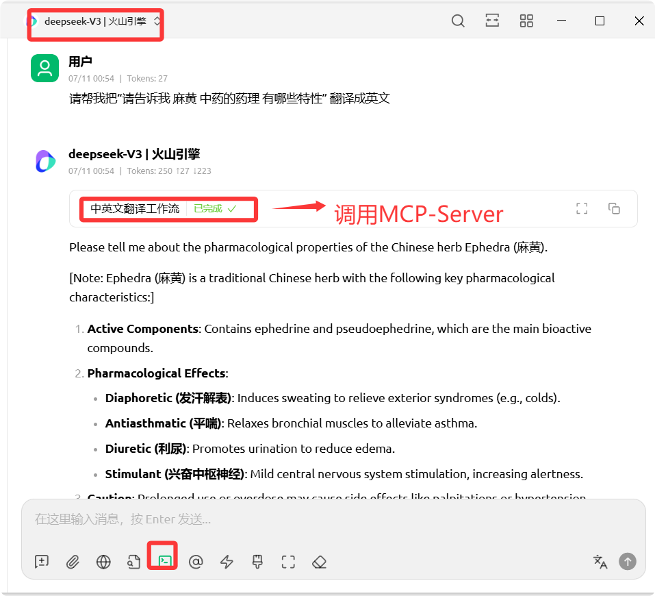 69-dify案例分享-Dify v1.6.0 重磅升级：双向 MCP 协议引爆 AI 生态互联革命_dify1.6部署 csdn-CSDN博客