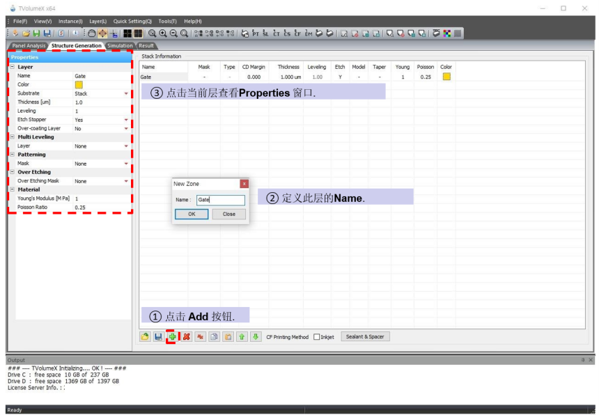 TVolumeX应用：液晶成盒优化-CSDN博客