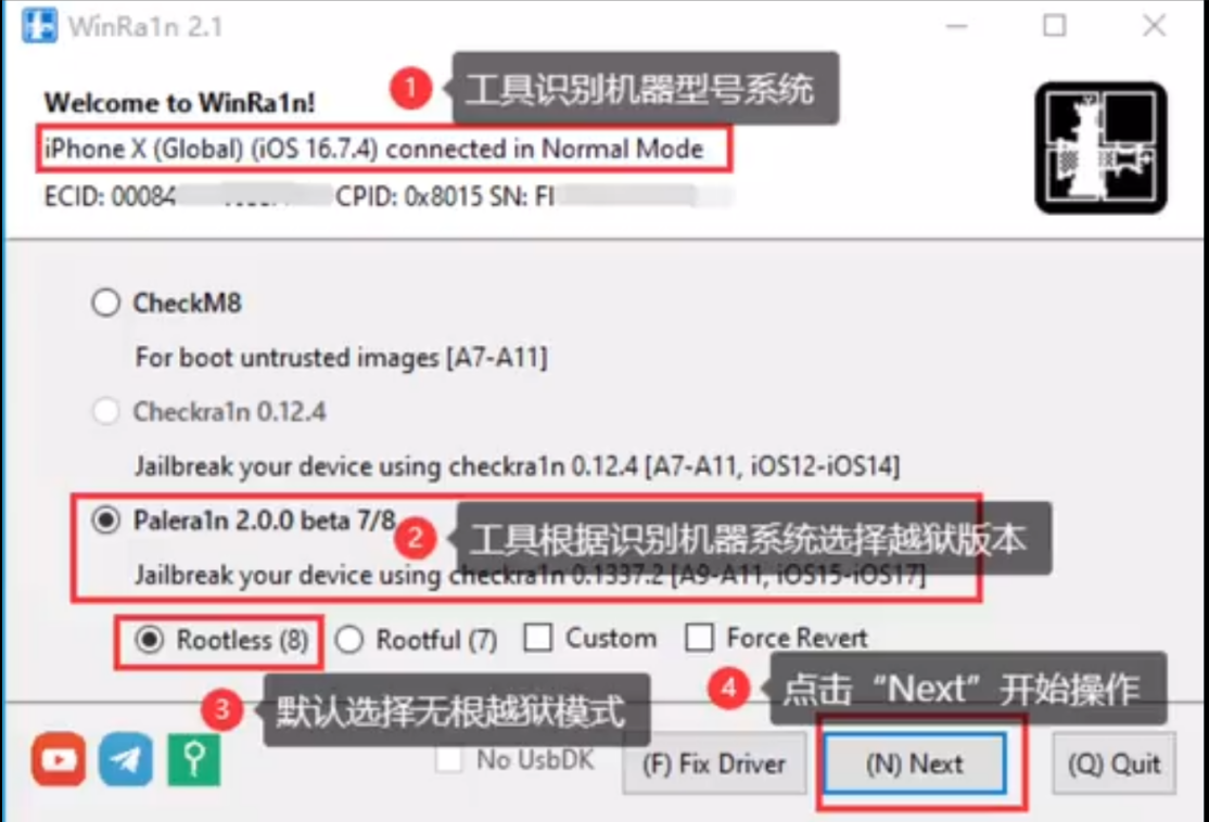 WinRa1n 2.1详细越狱教程-CSDN博客