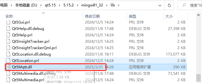 Qt使用QtMqtt连接阿里云_qt5.15.2 mqtt-CSDN博客