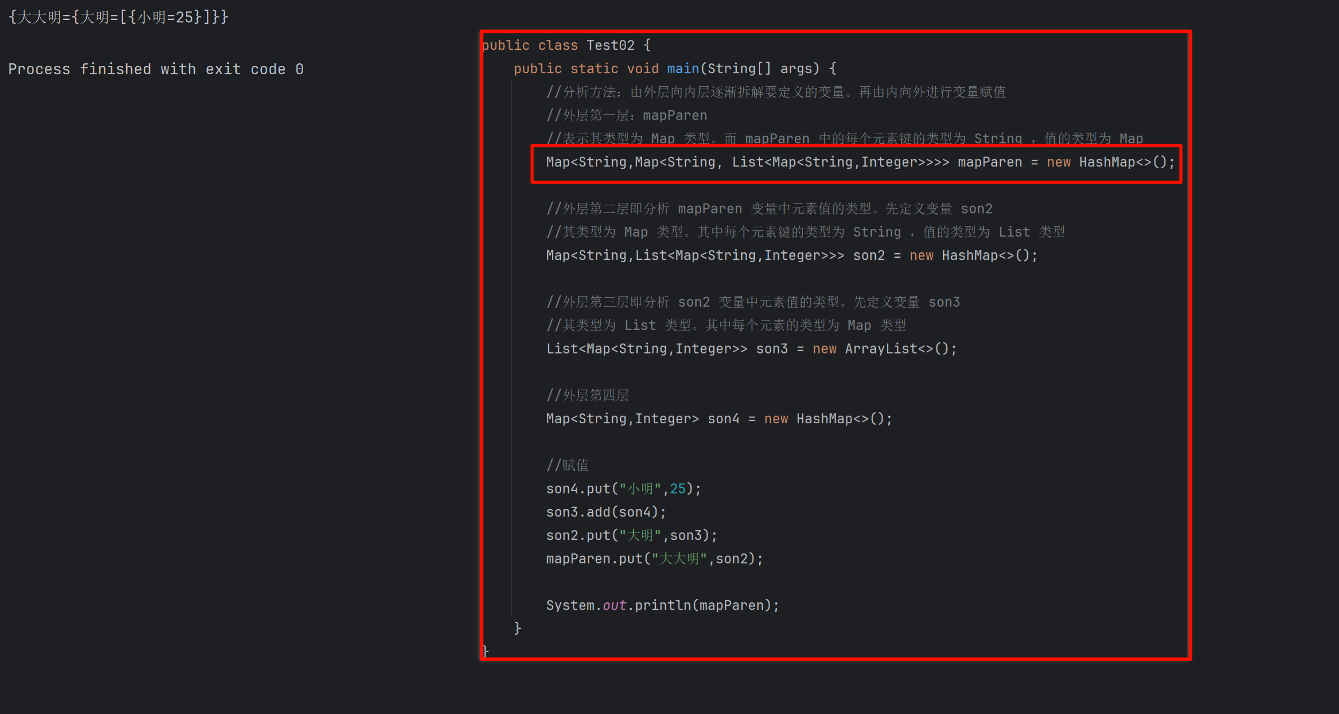 java集合（二十二） ---- HashMap 类-CSDN博客