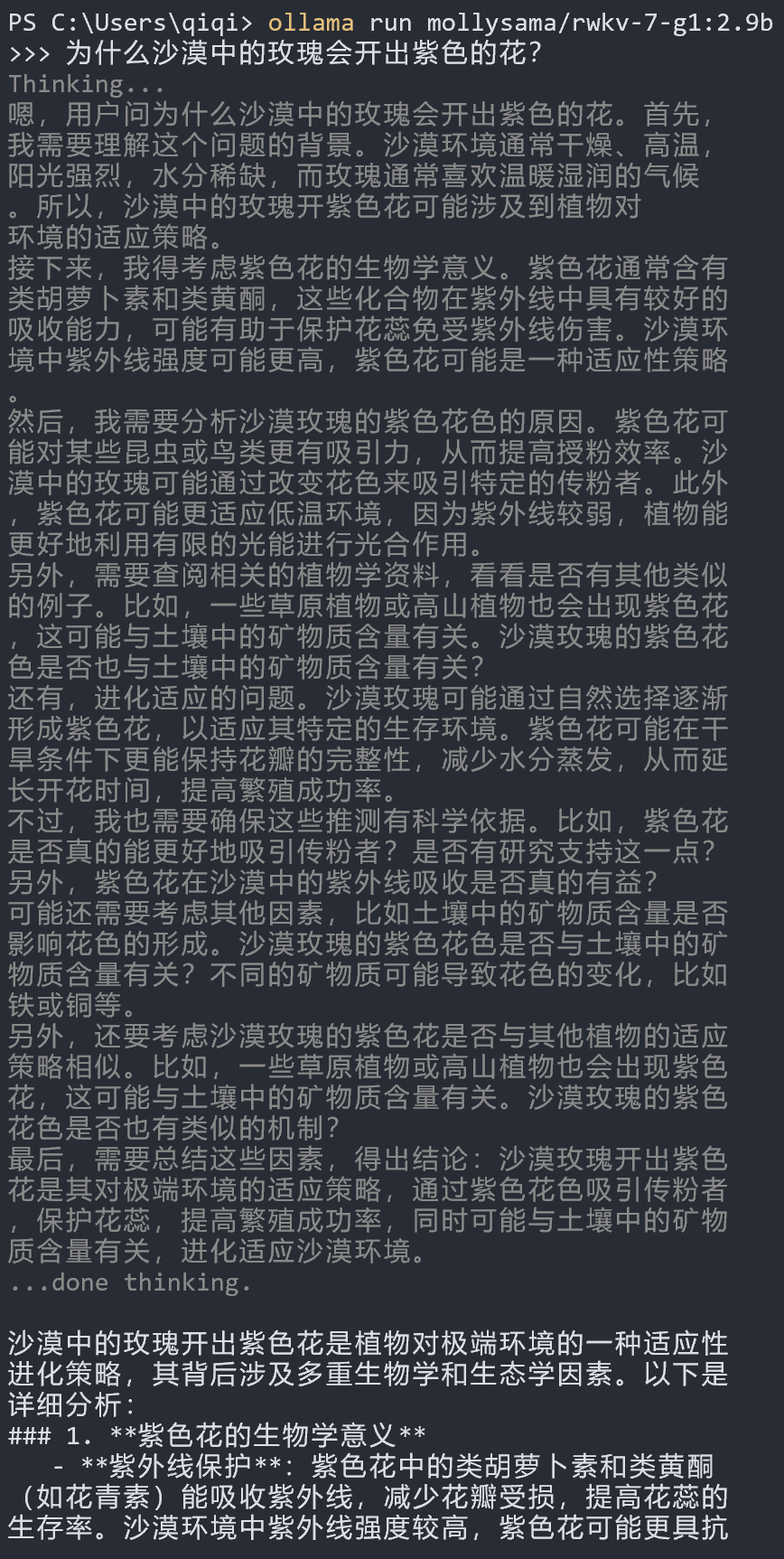 Ollama 已支持 RWKV-7 模型，可灵活开关思考模式_ollama rwkv-CSDN博客