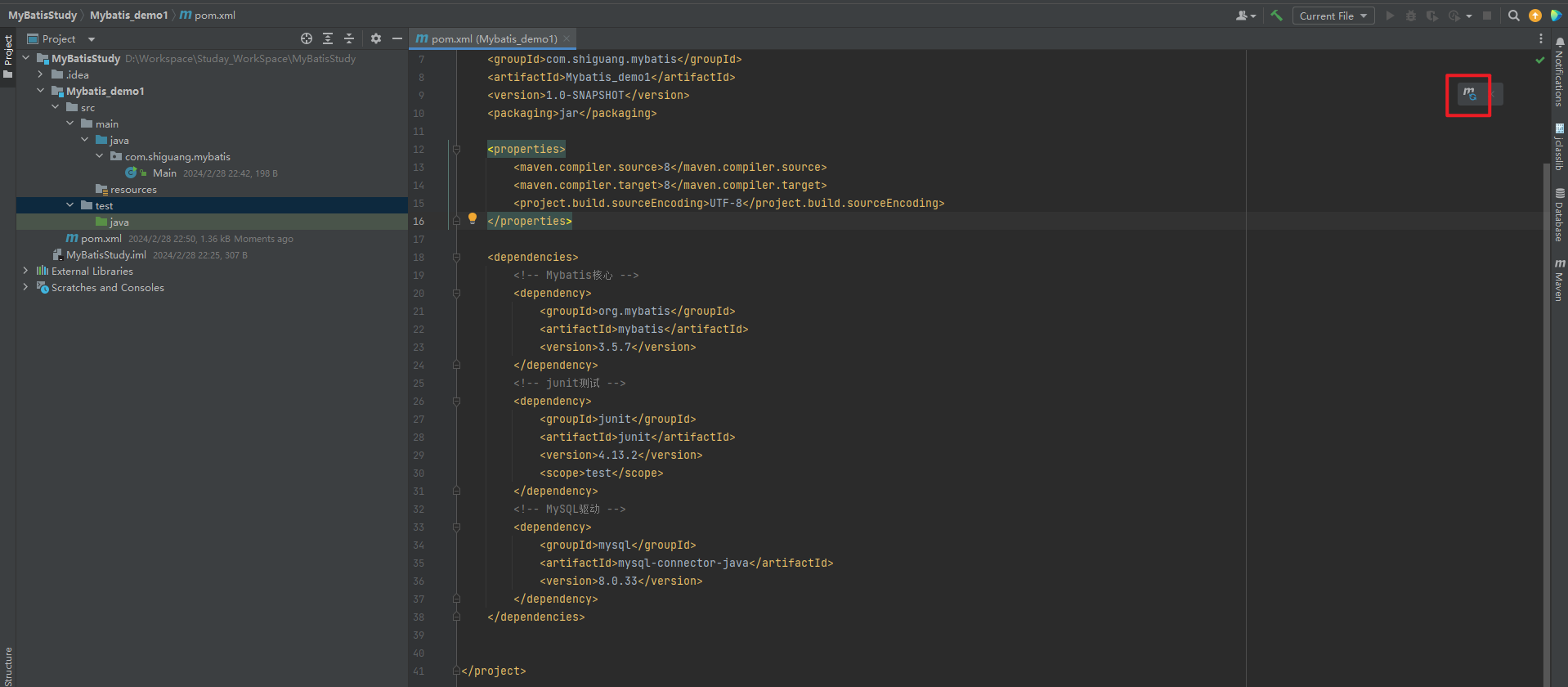 【尚硅谷】MyBatis_mybatis 尚硅谷-CSDN博客