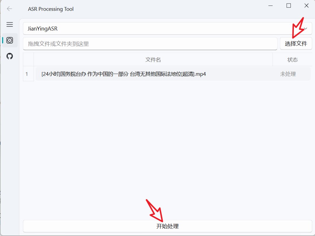 比大厂资源还阔，内含3大厂接口_asrtools下载-CSDN博客