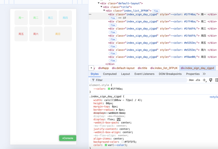 深入理解Vue3：style中的响应式变量如何工作？_vue3 :style-CSDN博客