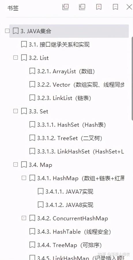 Java面试突击手册开源（涵盖 p5-p8 技术栈）-CSDN博客