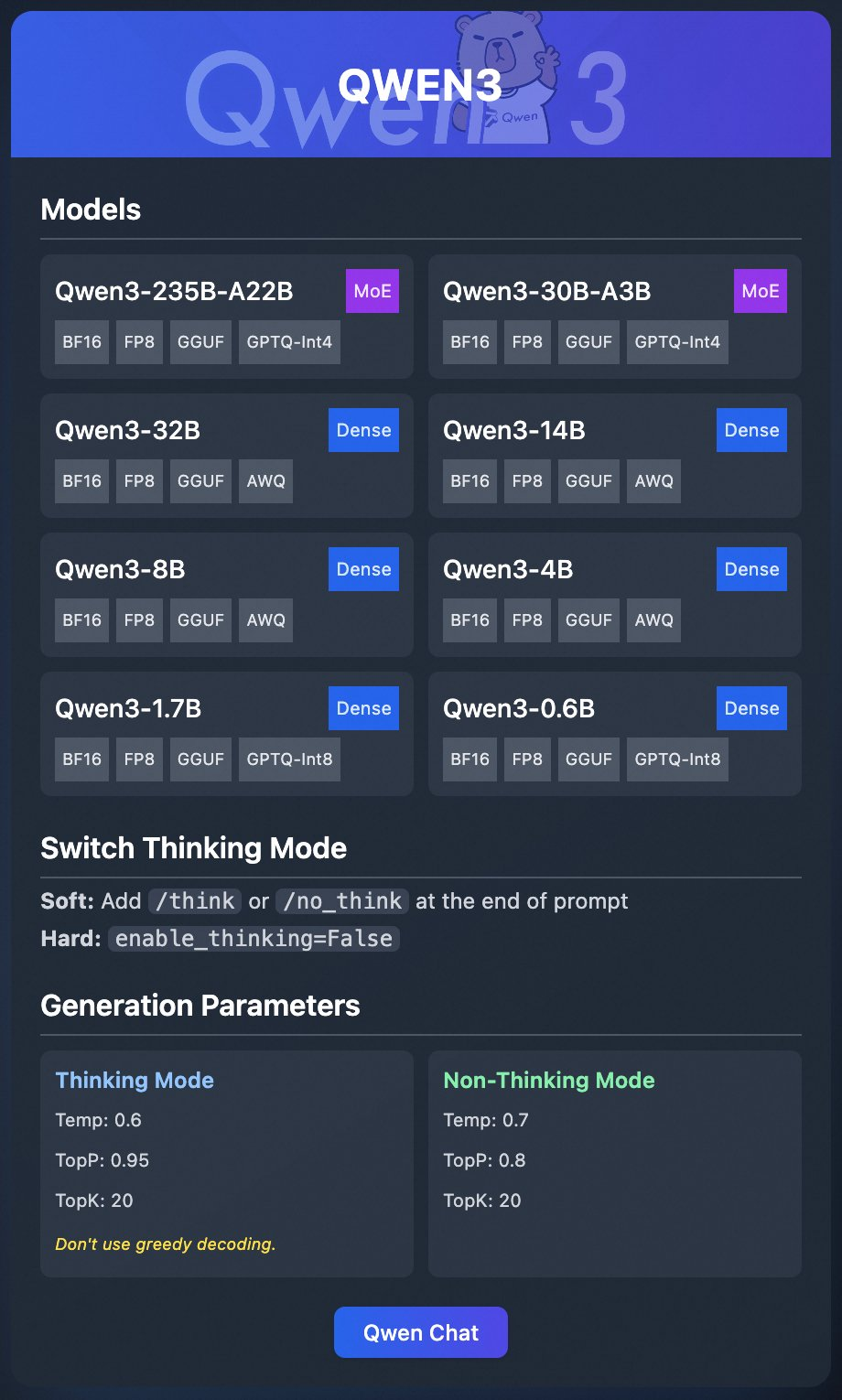 阿里Qwen3技术报告核心要点解读-CSDN专栏