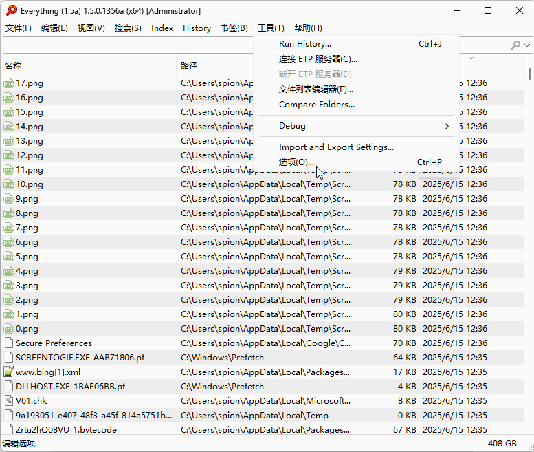 高效办公利器：Everything 绿色免安装版，文件查找速度特别快，window电脑查找文件助手_evethin免安装-CSDN博客