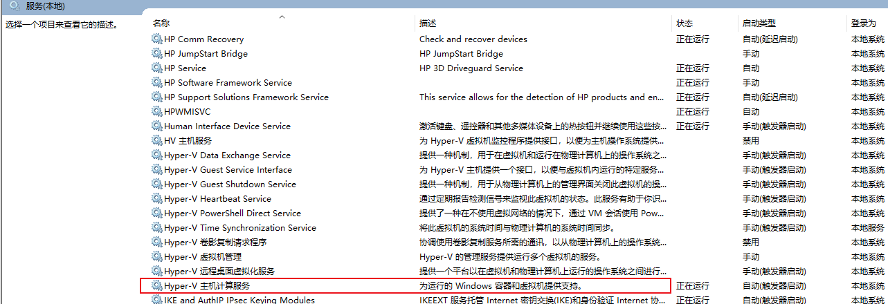 Windows10安装WSL2问题记录(0x80370114报错)_wslregisterdistribution failed with error: 0x80370-CSDN博客