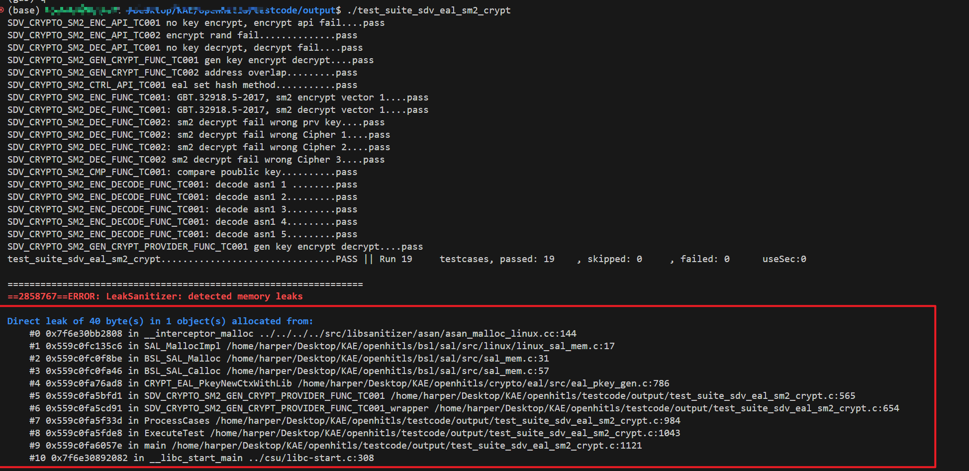 【密码学实战】openHiTLS测试模块实用指导书-CSDN博客