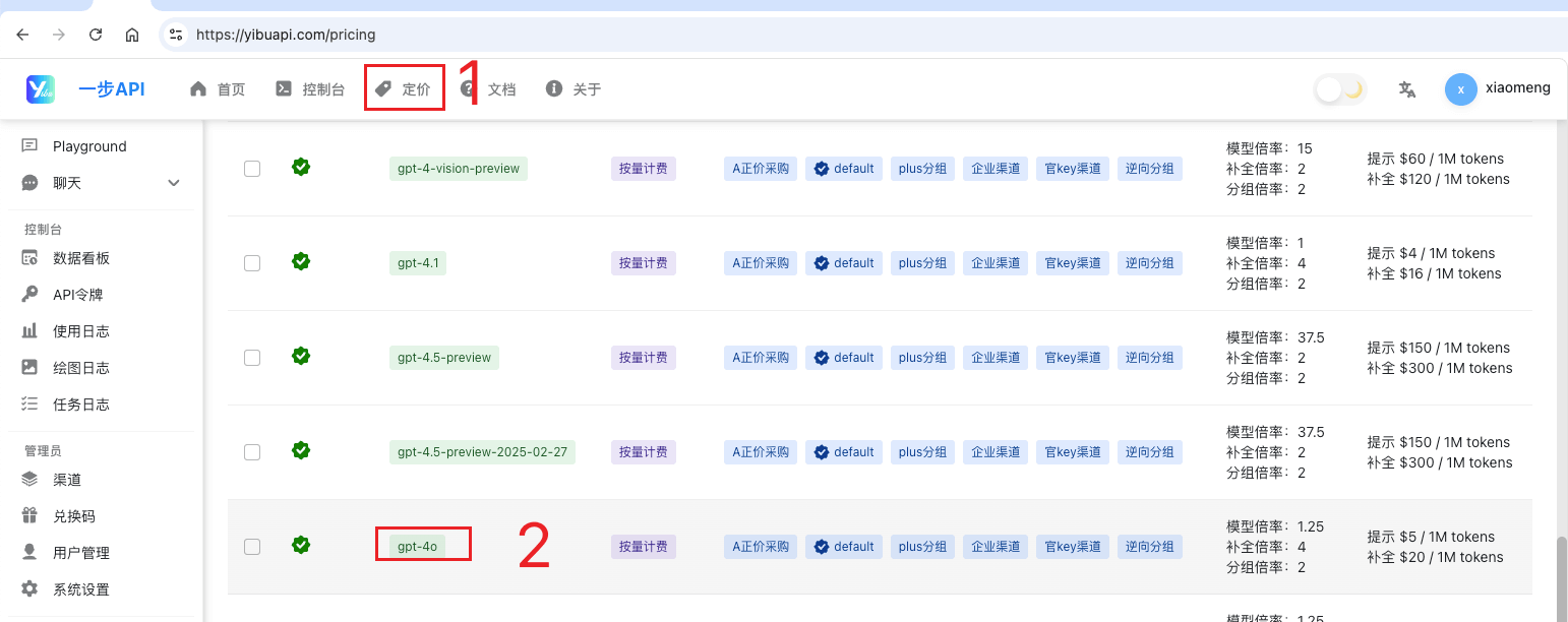 AI助手接入指南：5分钟搞定Sider配置_如何注册ai工具sider的账号-CSDN博客