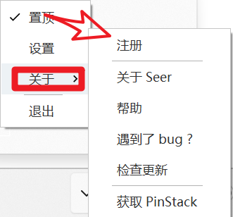 Mac功能不再独占！Windows用户也能轻松实现！_quicklook和seer哪个好用-CSDN博客