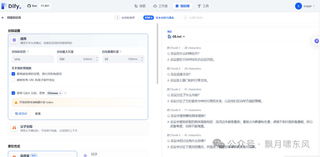 大模型应用开发平台Dify部署（进阶篇）_部署大模型开发平台diy-CSDN博客