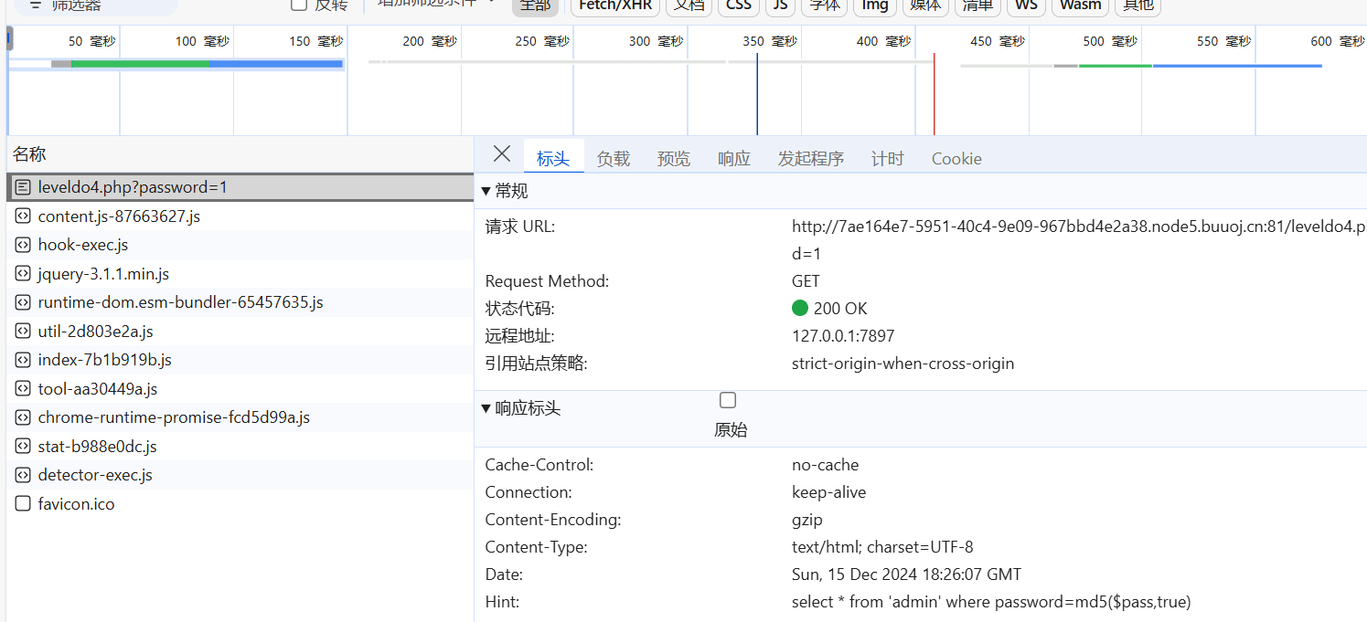 CTF web之MD5类型题小结_ctf web md5-CSDN博客