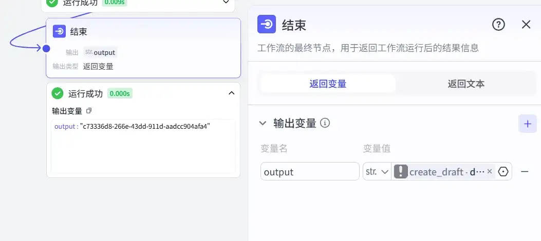 涨粉32w，Coze智能体工作流1分钟搞定小说推文视频，从文案到剪辑全自动_coze 小说推文工作流-CSDN博客