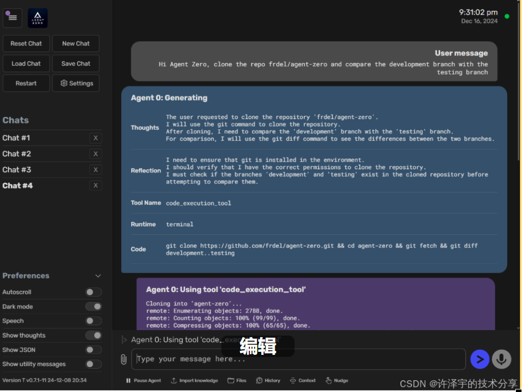 Agent Zero终极指南（超详细）：从入门到精通，彻底搞懂“自我进化”的AI智能体！_agent0-CSDN博客