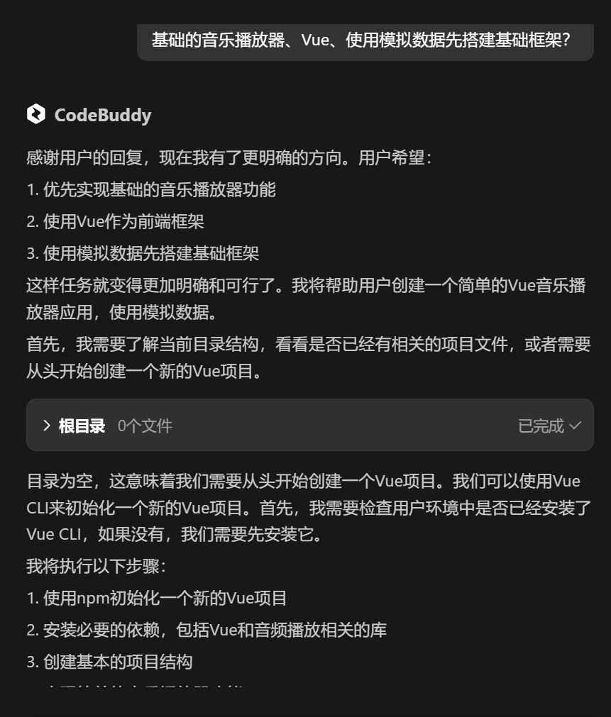 揭秘codebuddy_codebuddy csdn-CSDN博客