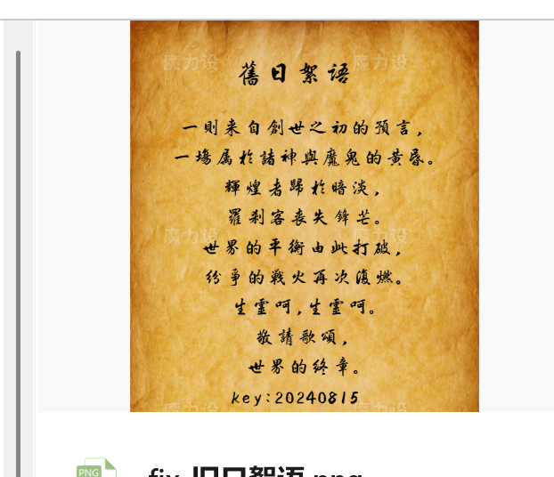 2025PolarCTF春季挑战赛个人WP_2025新春挑战赛-入侵分析-CSDN博客