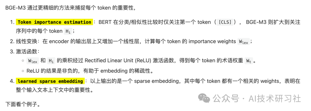 大模型RAG终极指南：信息检索、文本向量化与BGE-M3实践全解析_rag 与bge向量化区别-CSDN博客