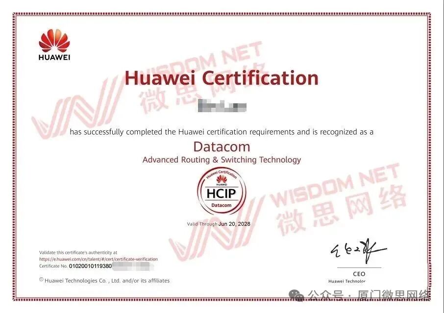 HCIP 数通已经饱和了？如何提升竞争力？_数通岗位饱和严重,持有hcip证书还有优势吗-CSDN博客