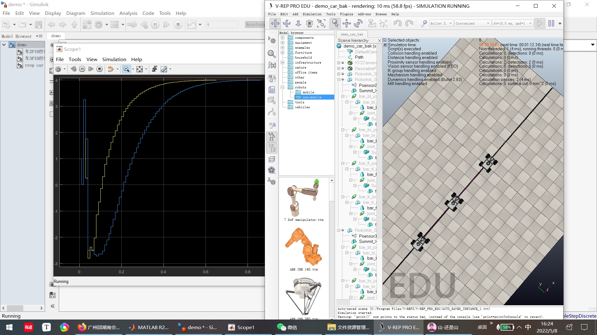 基于Matlab Simulink与V-REP的智能车仿真探索：PID车距保持与视觉避障-CSDN博客