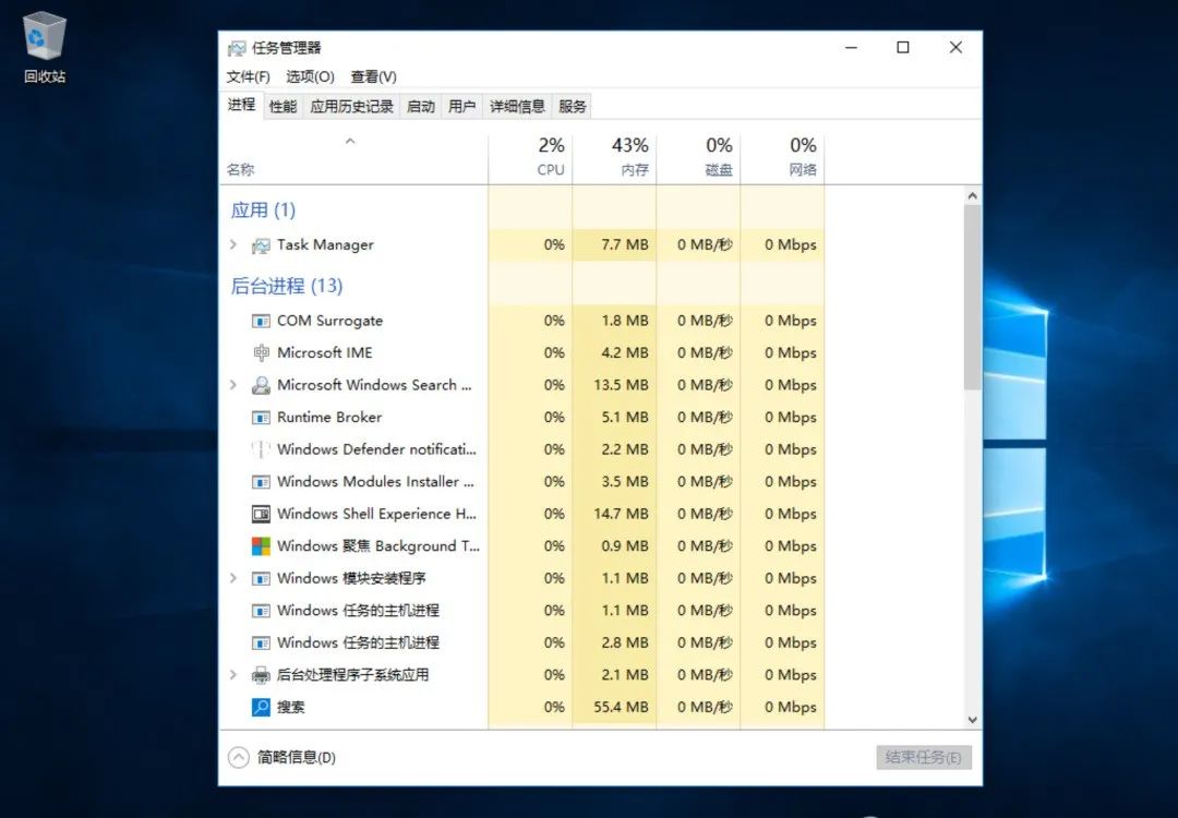 下载 | Win10 LTSB 2016官方精简版，适合低配老电脑的系统！(集成7月最新补丁、Win10 1607)_windows 10 ...