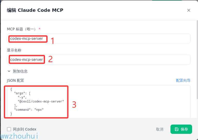 2025年11月2日-Claude+Codex协同开发，让AI编程效率翻倍成本直降近半_claude code 和 codex协作自动化完成任务-CSDN博客
