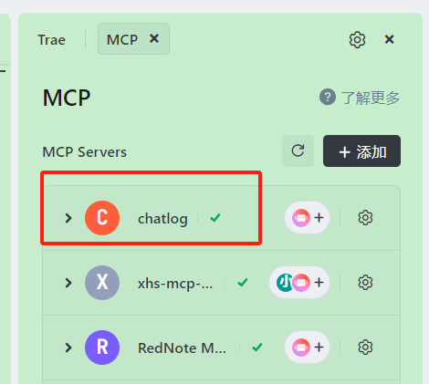 群聊记录太多怎么办？ 用 TRAE + Chatlog MCP 实现微信群聊记录总结-CSDN博客