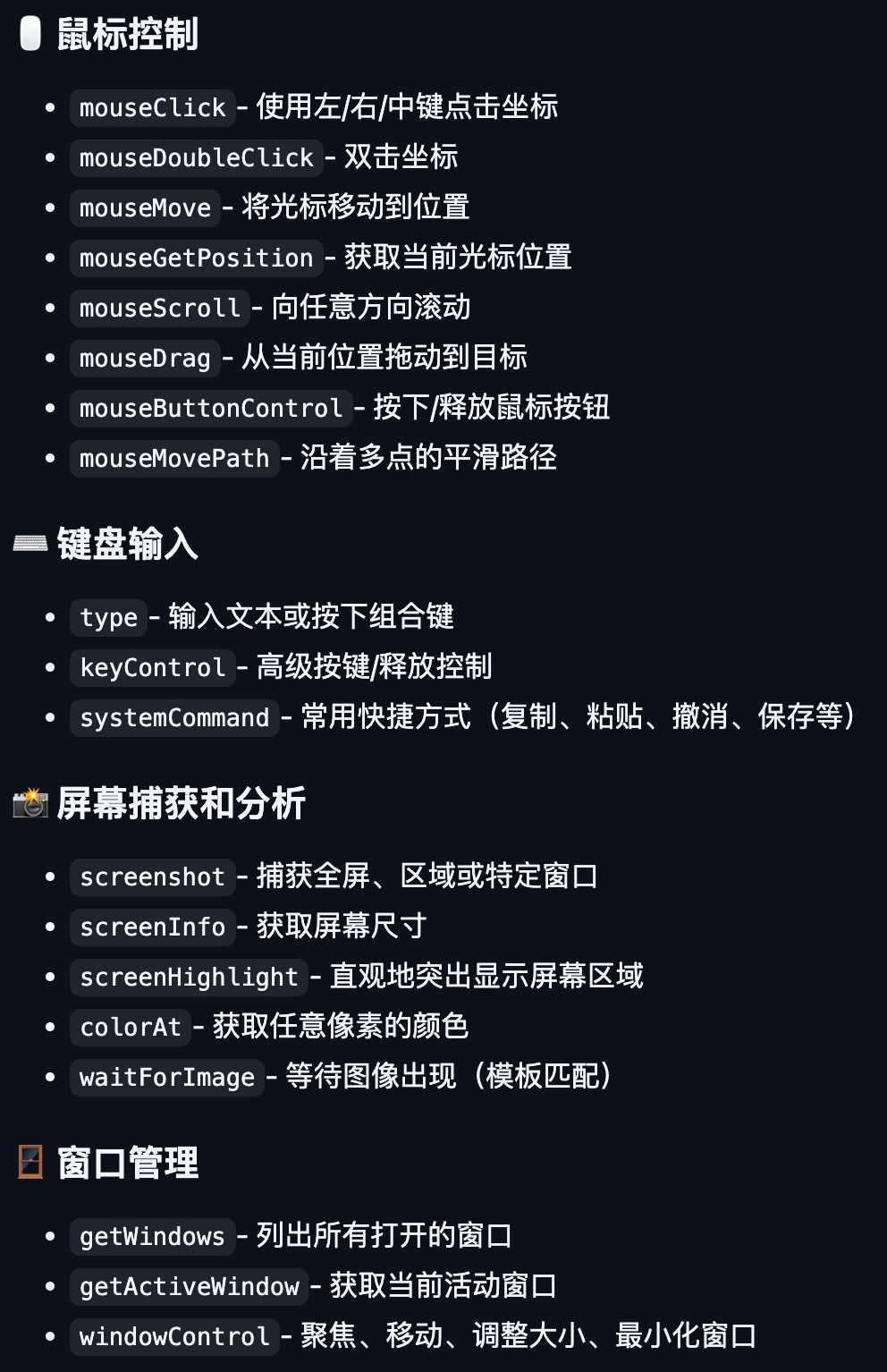 推荐 3 个开源 MCP 神器，yyds。_mcp-feedback-enhanced-CSDN博客