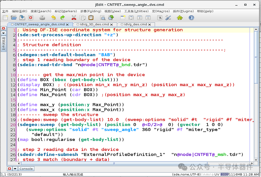 懒小木 | Tips EveryDay|Jedit 的单窗口模式、多窗口模式、精简模式的设置，实现秒开_sentaurus tcad jedit-CSDN博客