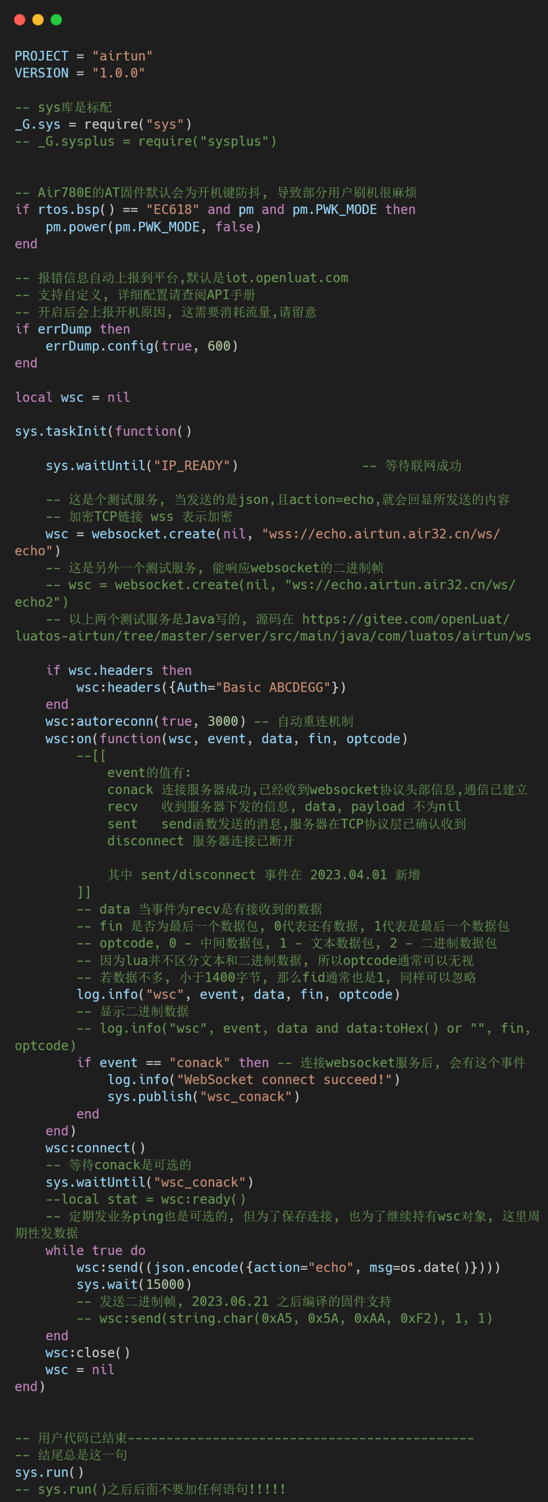 Air780E软件指南：WebSocket应用示例_air780e 的sock-CSDN博客