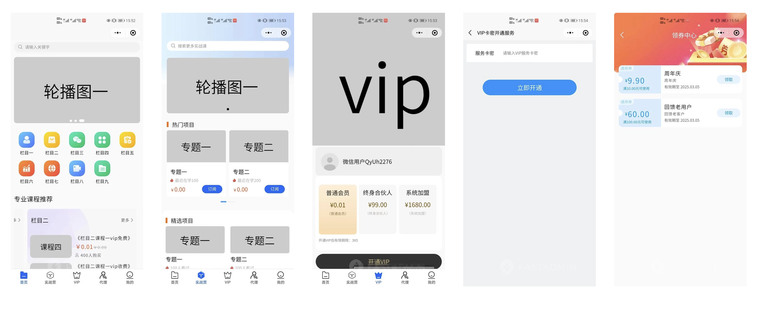 教育培训系统小程序ThinkPHP+UniApp_thinkphp企业培训系统-CSDN博客