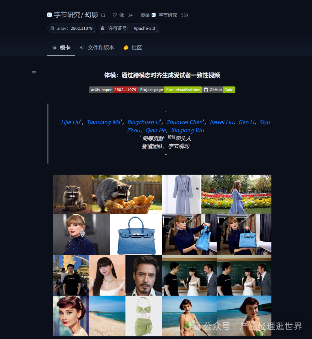 【closerAI ComfyUI】继续卷！挑战闭源！字节发布跨模态对齐统一视频生成框架Phantom，多图融合生成一致性视频！_comfy phantom生成视频-CSDN博客