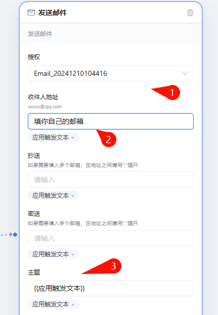 影刀AP社区版怎么调用影刀RPA?-CSDN博客