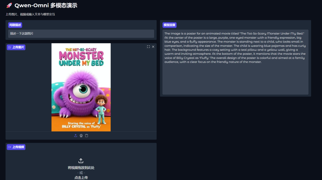 云平台一键部署【HumanOmniV2】长上下文全模态推理，思考并猜测视频中任务的想法和动作_humanomniv2下载-CSDN博客