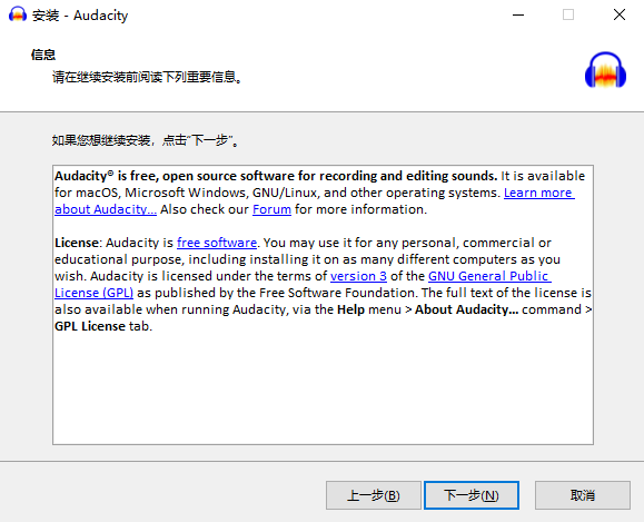电脑技巧：分享一款免费好用的音频编辑软件——Audacity_audacity mac-CSDN博客