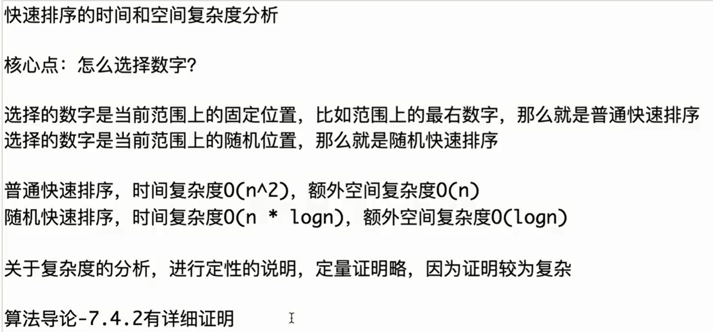 随机快速排序（java实现）随机快速排序java Csdn博客 4070