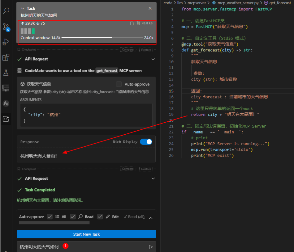 一文搞懂MCP、Function Calling和A2A_a2a is ai client calls ai client protocol ...