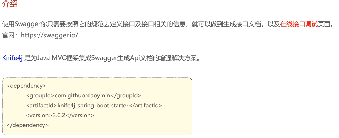 苍穹外卖|学习笔记|day02-CSDN博客