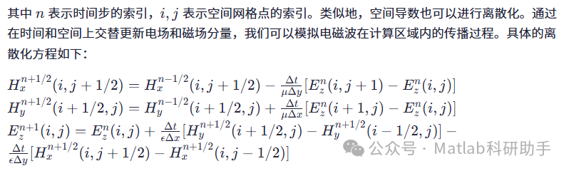 【Mur吸收边界区域的2D FDTD】具有Mur吸收边界条件（ABC）的区域的二维时域有限差分法（2D FDTD）附Matlab代码_fdtd中的二阶mur边界条件-CSDN博客