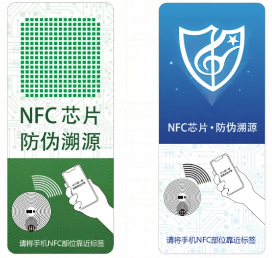 一文详解NFC通信技术-CSDN博客