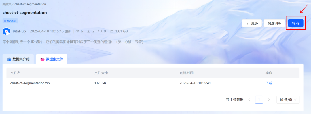 SAM2医学影像分割实战指南_medsam2分割自己的数据教程-CSDN博客