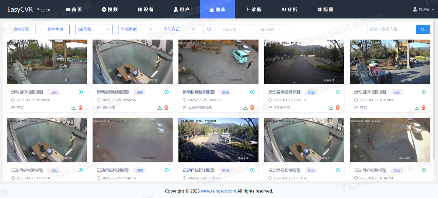 国标GB28181视频平台EasyCVR如何构建安防监控“中枢神经”？-CSDN博客