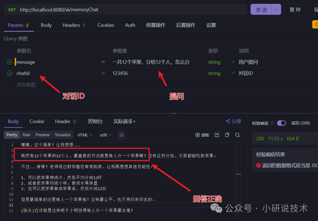 接入SpringAI实现流式对话_springai接入通义-CSDN博客