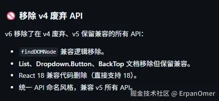 Ant Design 6.0 来了！这一次它终于想通了什么？-CSDN博客