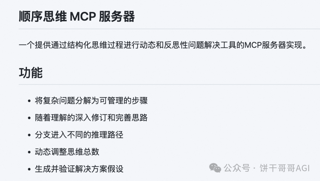 用Cherry替代Manus，AI调用多个MCP在本地处理Excel生成可视化报告文件_cherry studio excel-CSDN博客